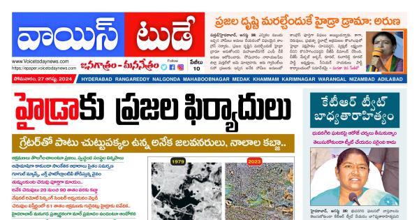 Telangana Main Edition - Page 1 - Voice Today Epaper